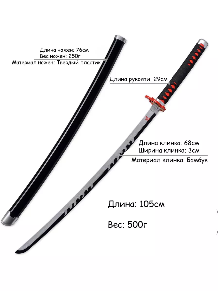 Katana figure store
