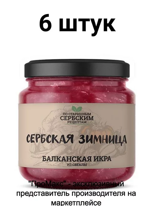 Wildberries — интернет-магазин модной одежды, обуви и аксессуаров