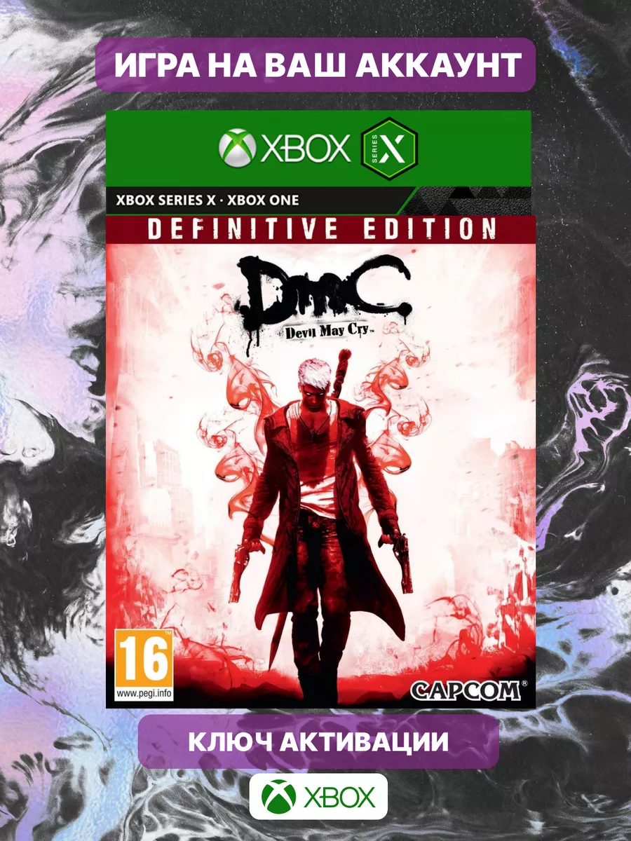 DmC Devil May Cry Definitive Edition One series X S Xbox 177503880 2 762 Wildberries