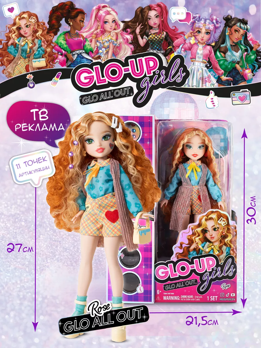 All girl toys store