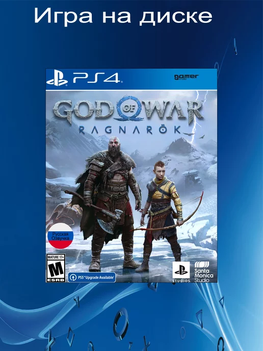 God of war 2 playstation 4 store