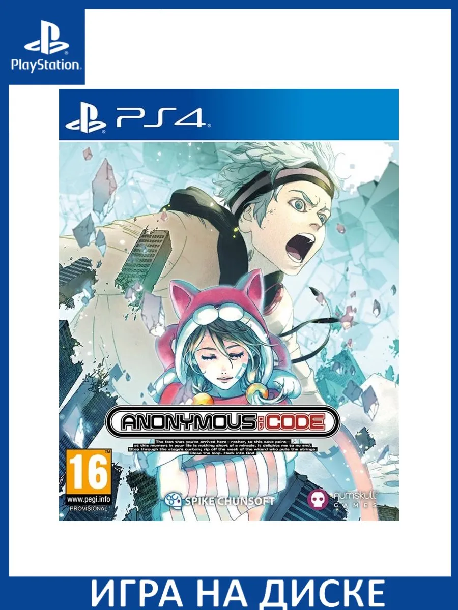 Anonymous psn store