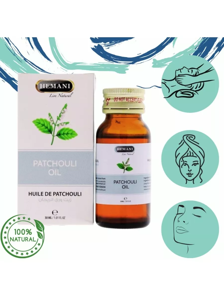 Patchouli oil store