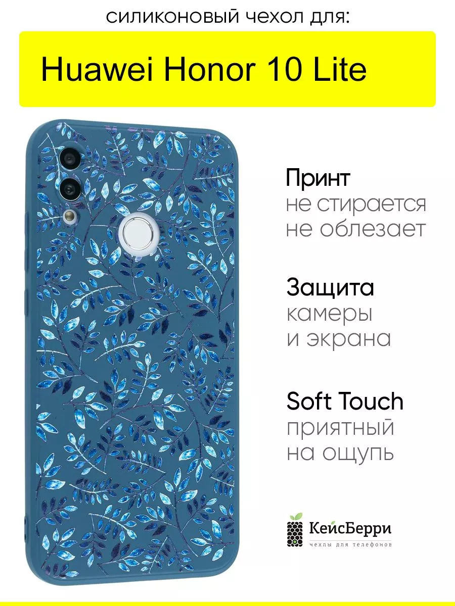 Honor 10 lite back cover store