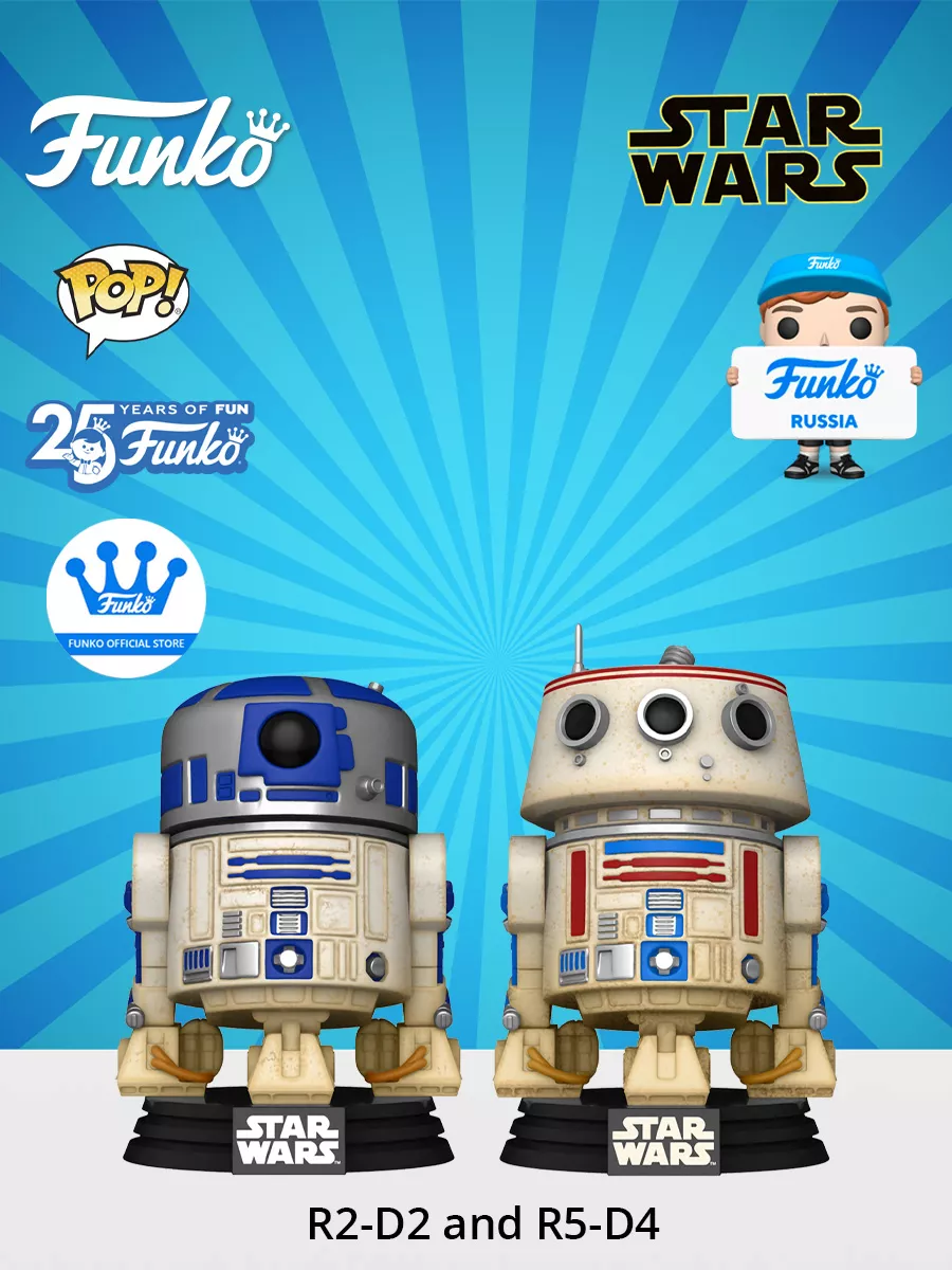 Funko pop r2d2 store