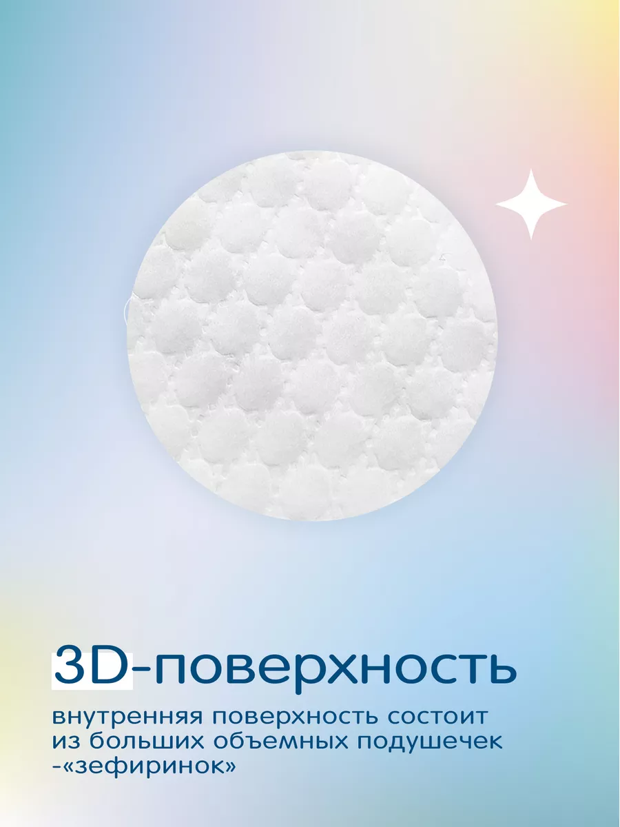 Marshmallow Подгузники-трусики, L (9-14 кг), 42 шт JOONIES купить по ...