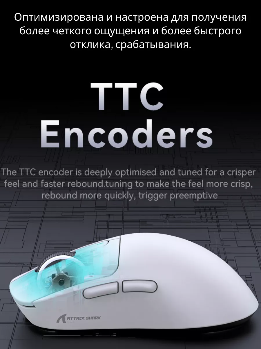 Мышка беспроводная игровая Attack Shark X3 26000 Dpi Verzu Electro ...