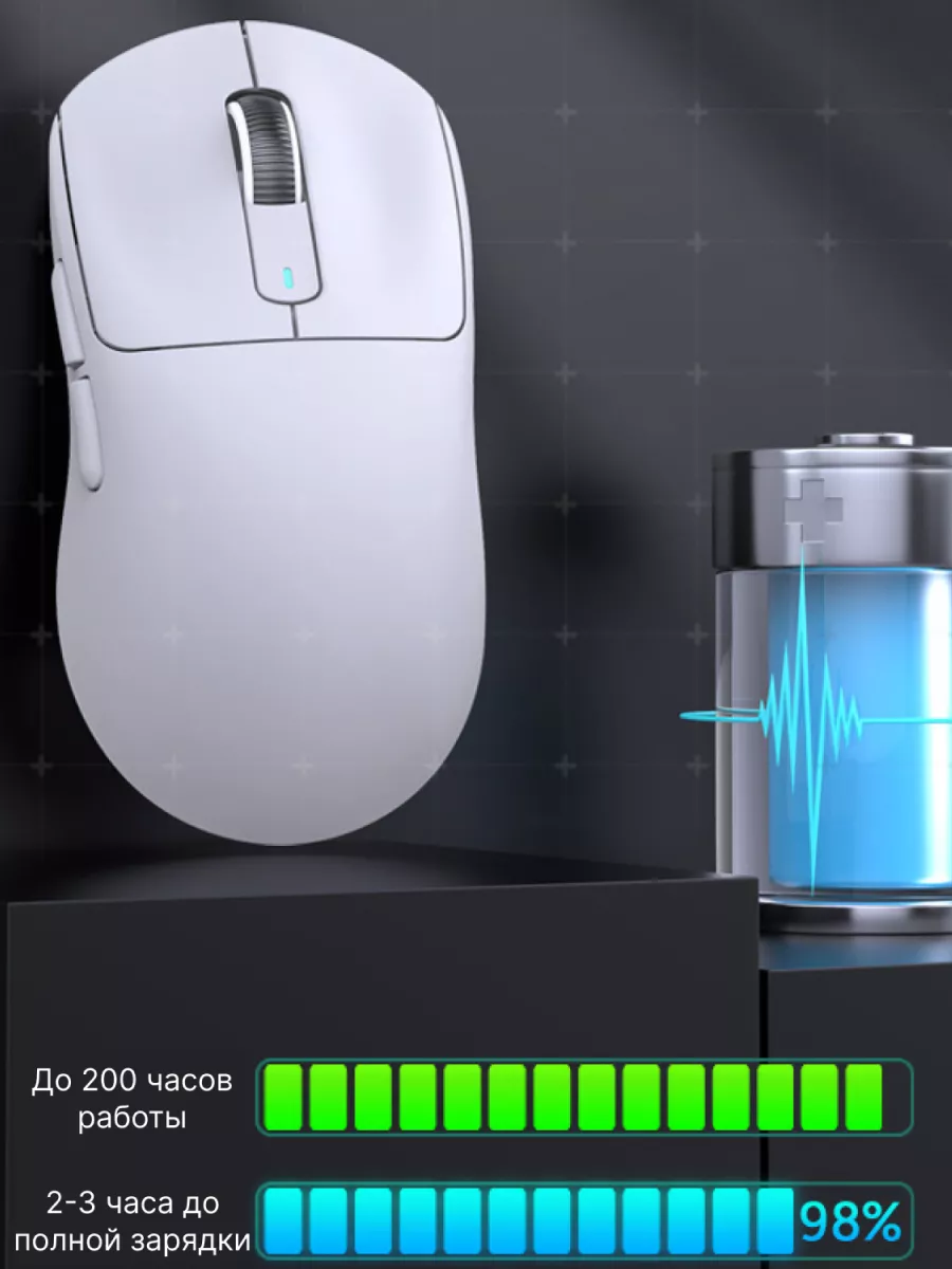 Мышка беспроводная игровая Attack Shark X3 26000 Dpi Verzu Electro ...