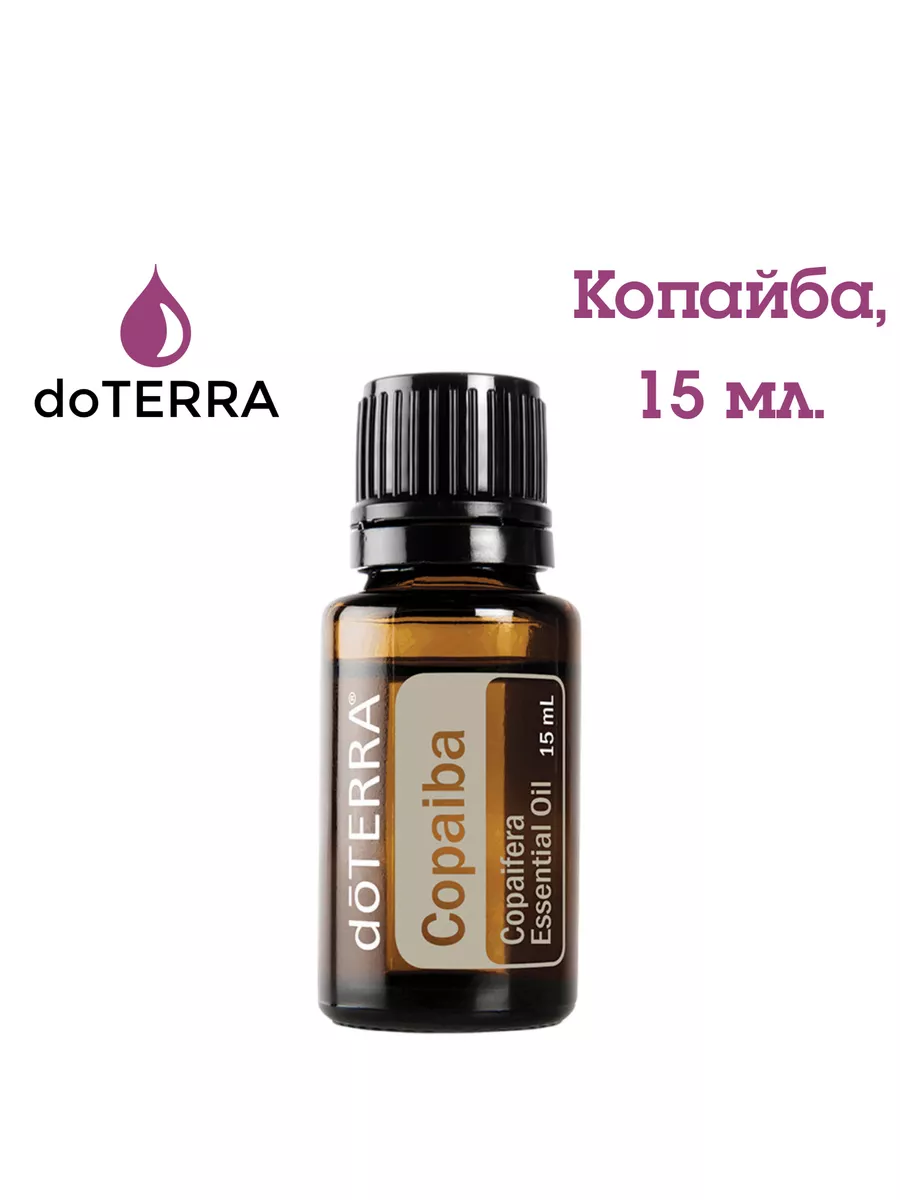 Copaiba doterra store