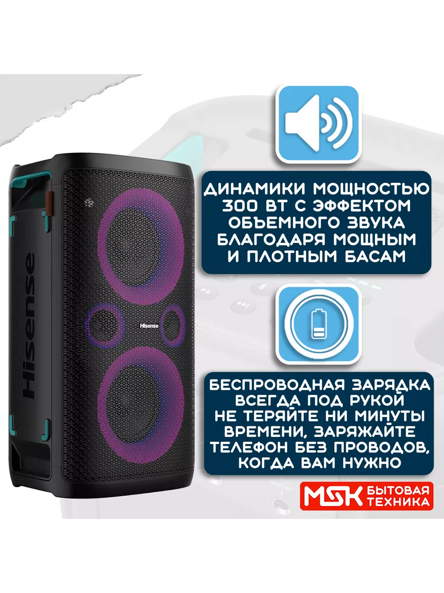 Party rocker store