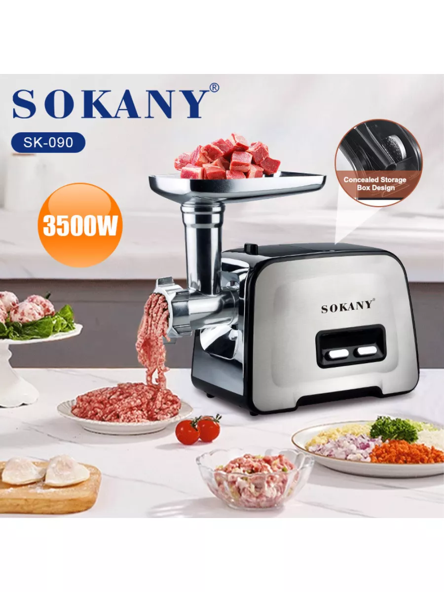 Электрическая мясорубка Sokany SK-090, мощность 3500 Вт, алюминиевый лоток, насадки., цена: 4819 ...