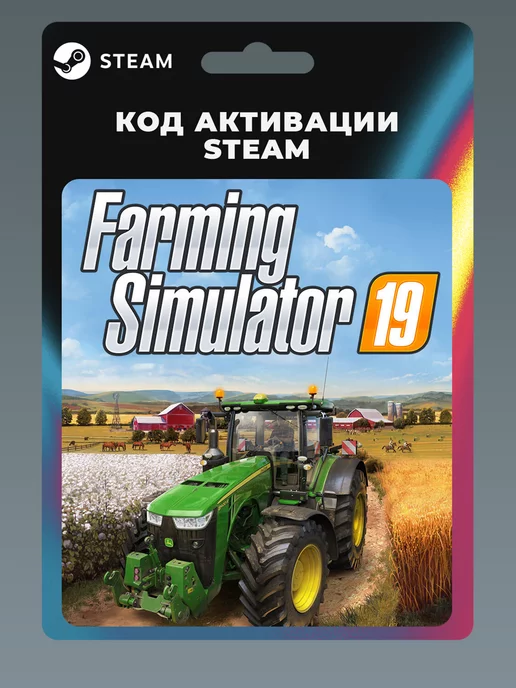Farming Simulator 19 Xbox One Series X S Xbox 242144947 856 Wildberries