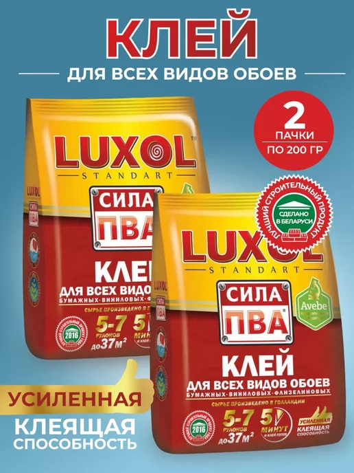 Wildberries — интернет-магазин модной одежды, обуви и аксессуаров