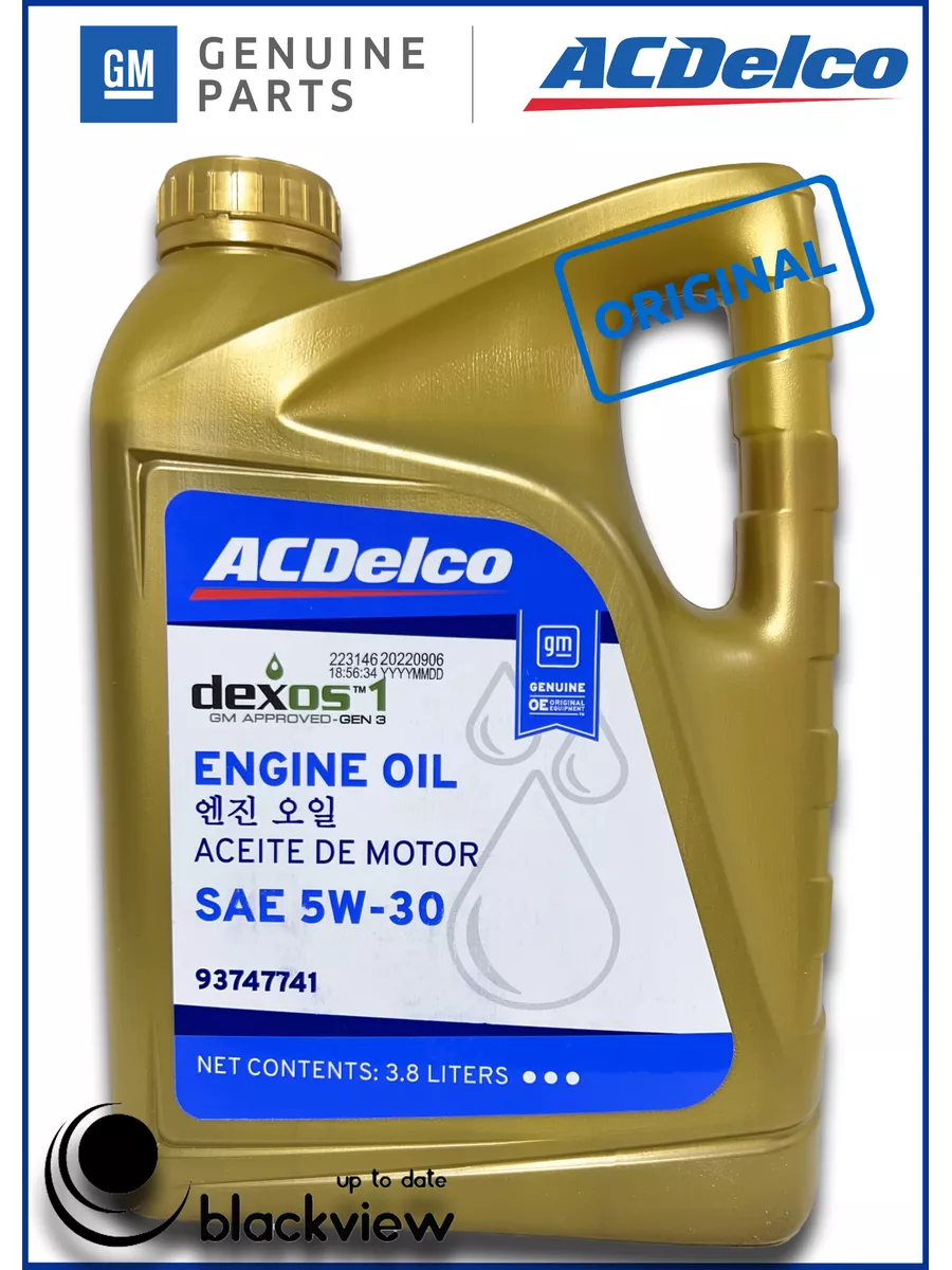Acdelco oil store