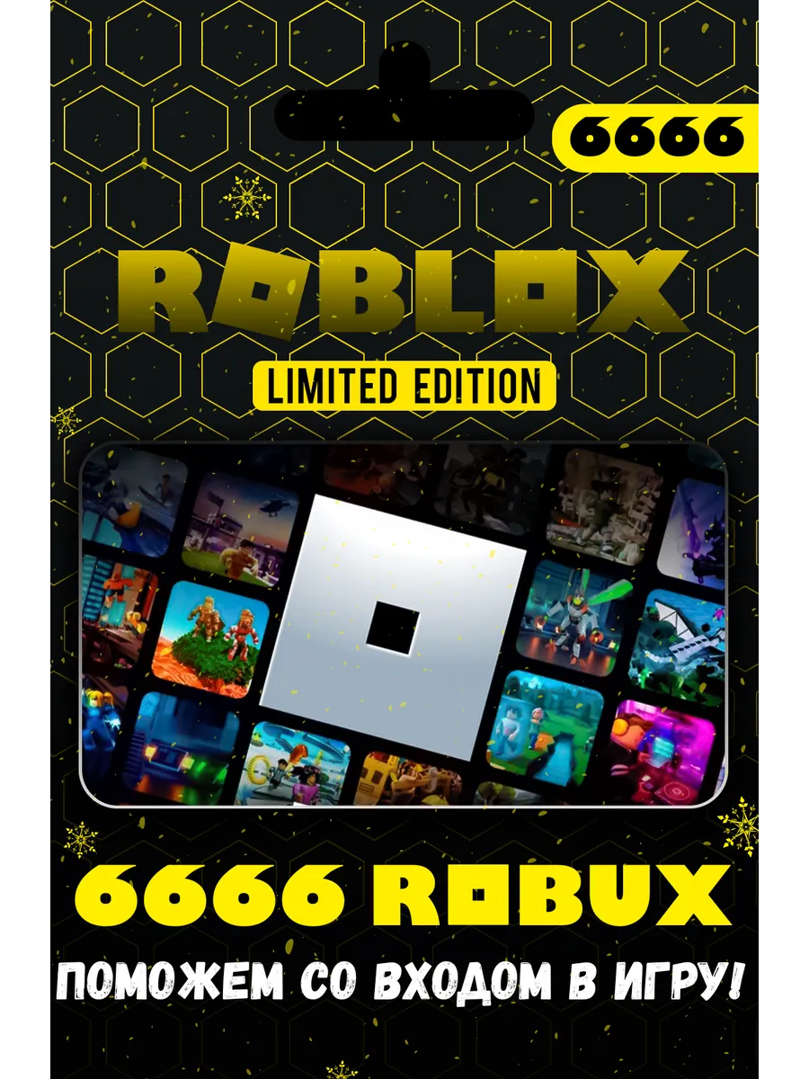 Roblox Gift Card Roblox Gift Card 250 Plus Robux Only : Amazon.in: