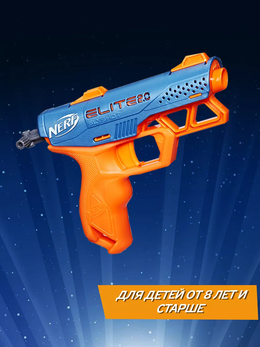 Elite 2.0 Slyshot NERF 181575482 1 053 Wildberries