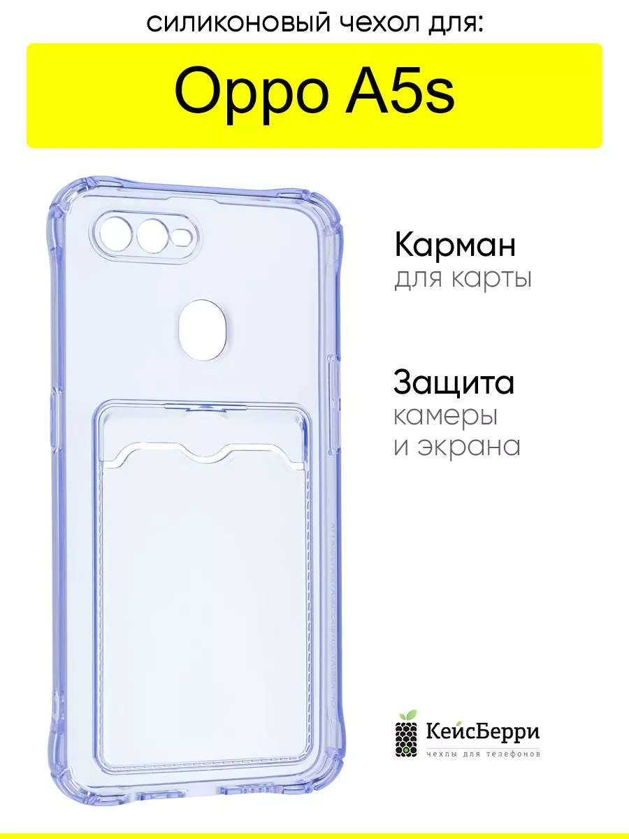 Oppo case store