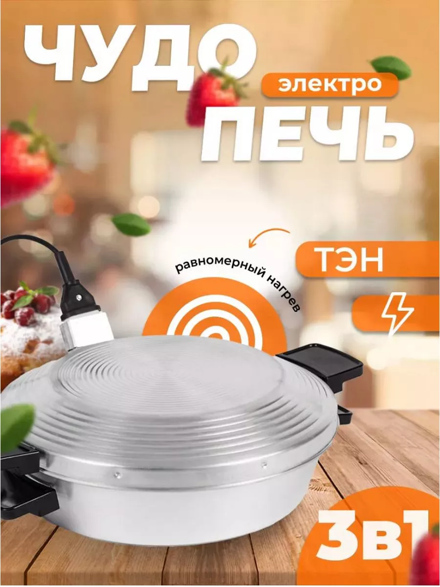 Похожие
