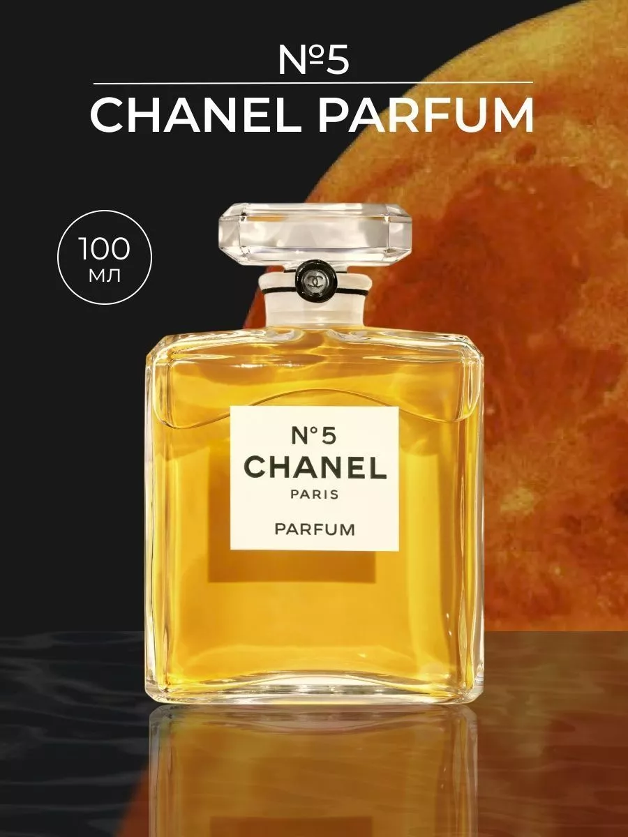 Chanel 5 100 182189955 583 Wildberries