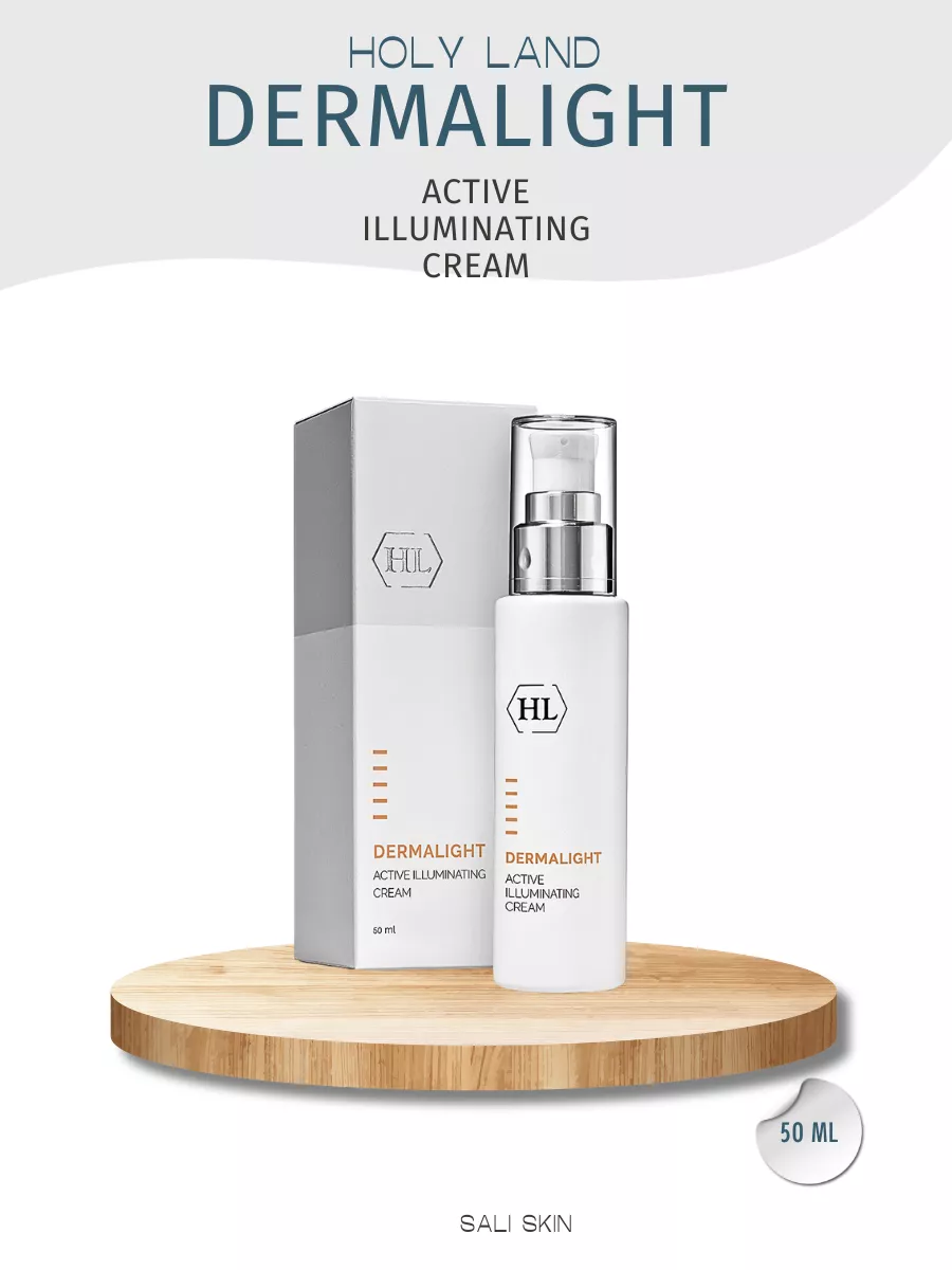 Illuminating cream store