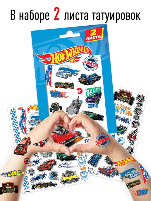 Play doh hot wheels store