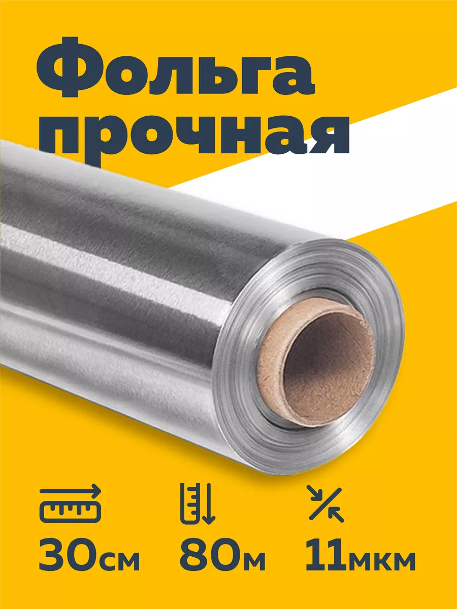 Похожие