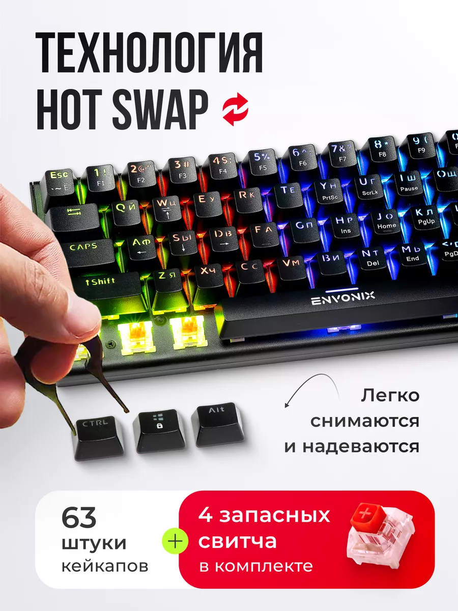 Механическая игровая клавиатура 60% Pulsar ENVONIX купить по цене 8 260 ...