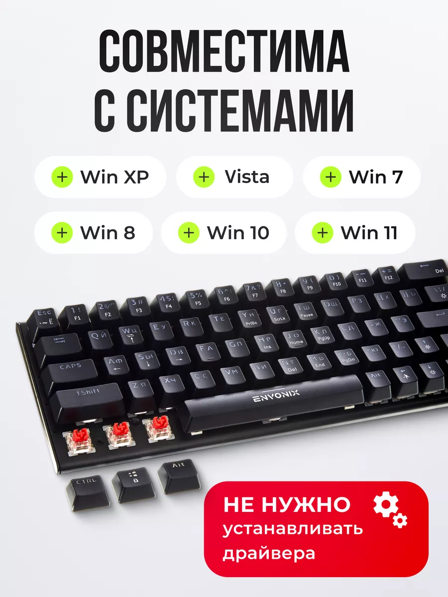 Механическая игровая клавиатура 60% Pulsar ENVONIX купить по цене 8 260 ...