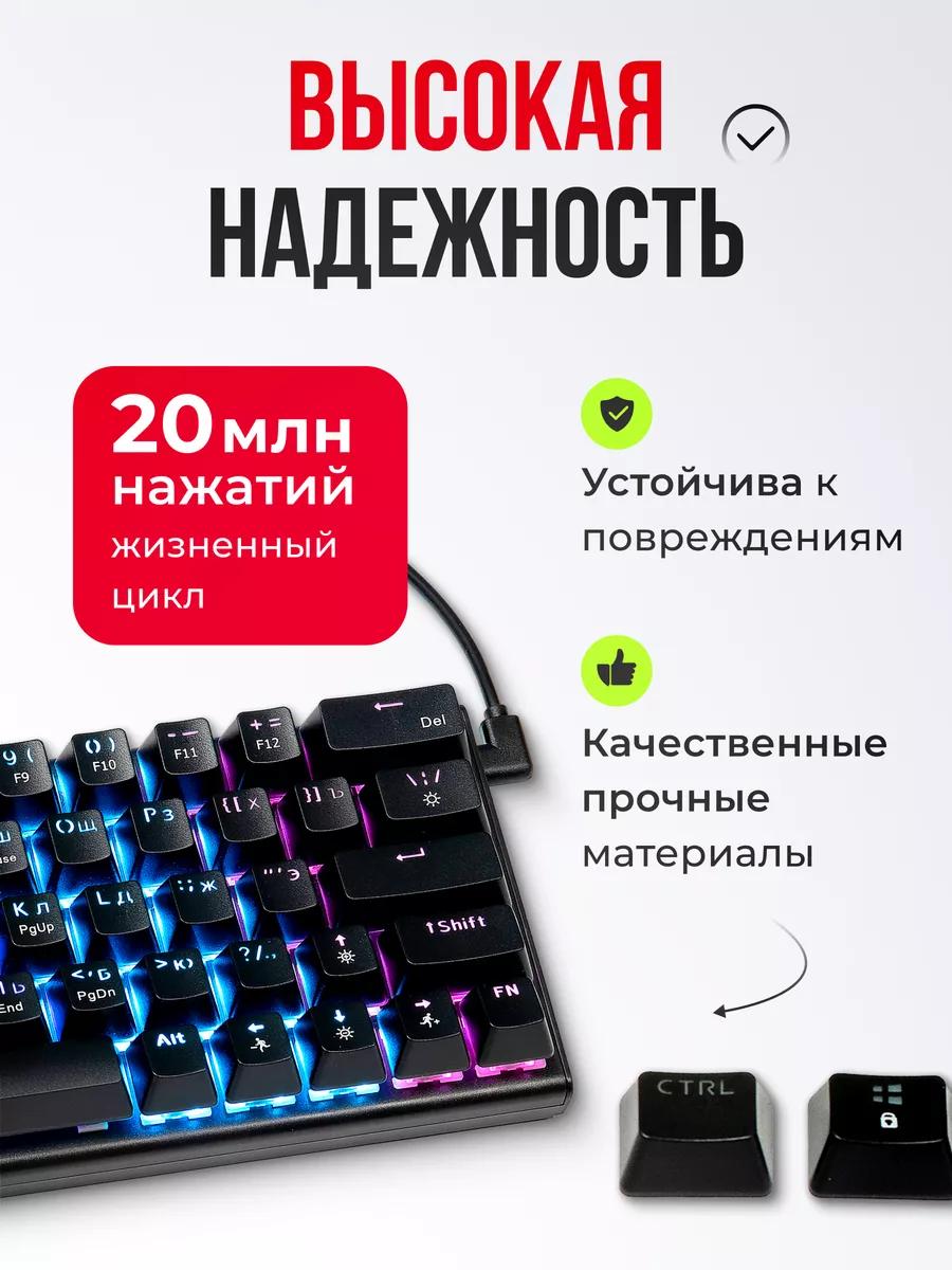 Механическая игровая клавиатура 60% Pulsar ENVONIX купить по цене 8 260 ...