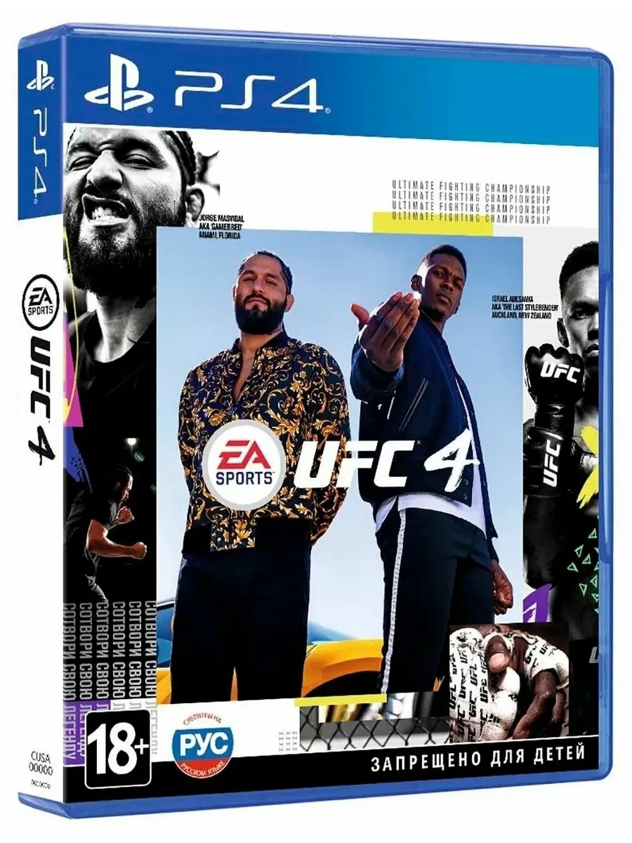 UFC 4 PS4 Electronic Arts 182691909 2 624 Wildberries