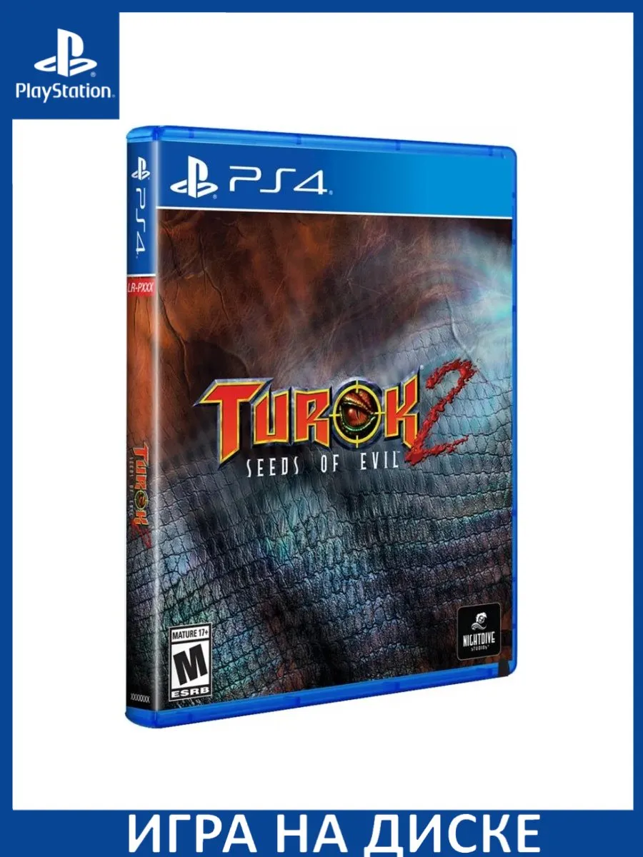 Turok 2 Seeds of Evil PS4 PS4 PS5 182742425 7 862 Wildberries