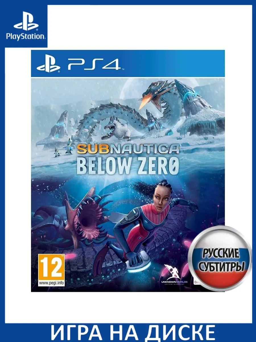 Subnautica ps4 price store