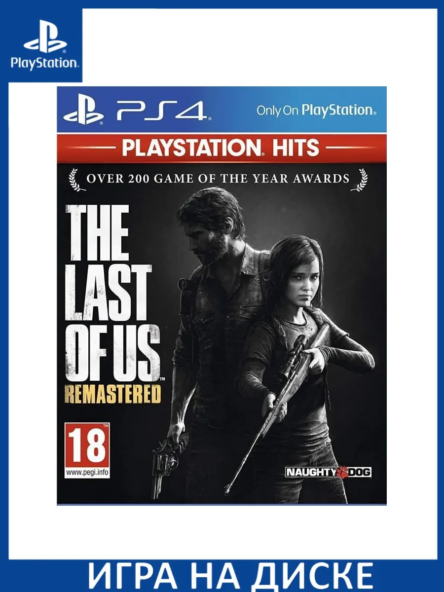 1 The Last Of Us Part I PS4 PS5 2 264 Wildberries 182781062