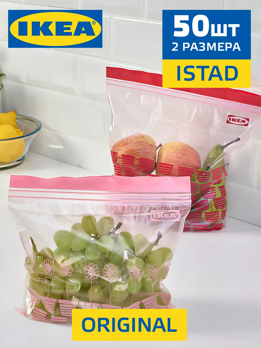 Zipper bag ikea store