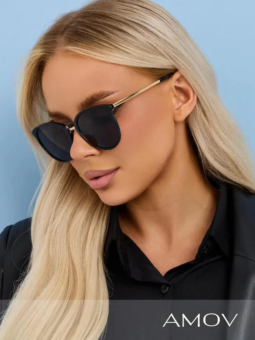 Стильные солнцезащитные очки 2025 AMOV
