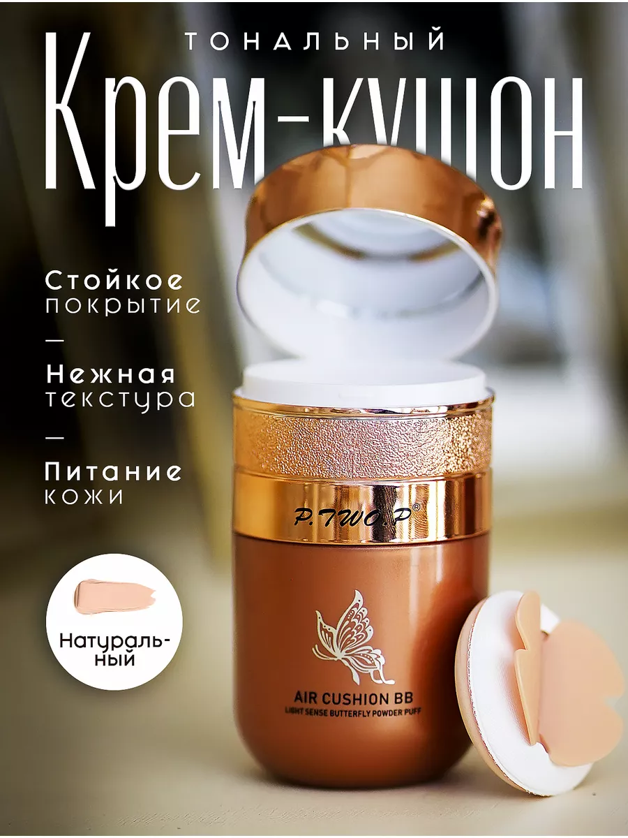 Wildberries — интернет-магазин модной одежды, обуви и аксессуаров