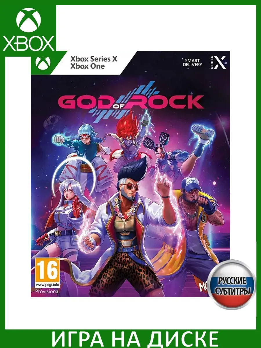 Price xbox one series x store