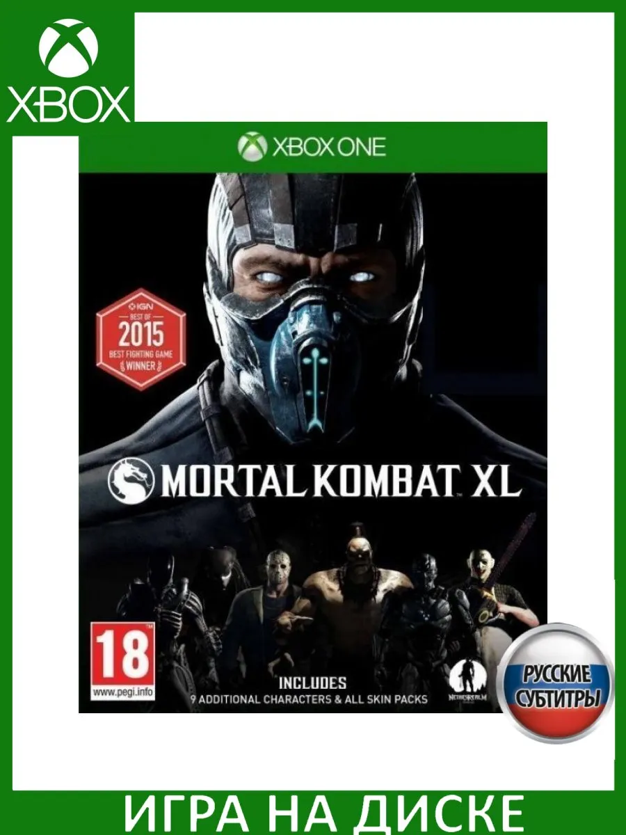 Xbox xl store
