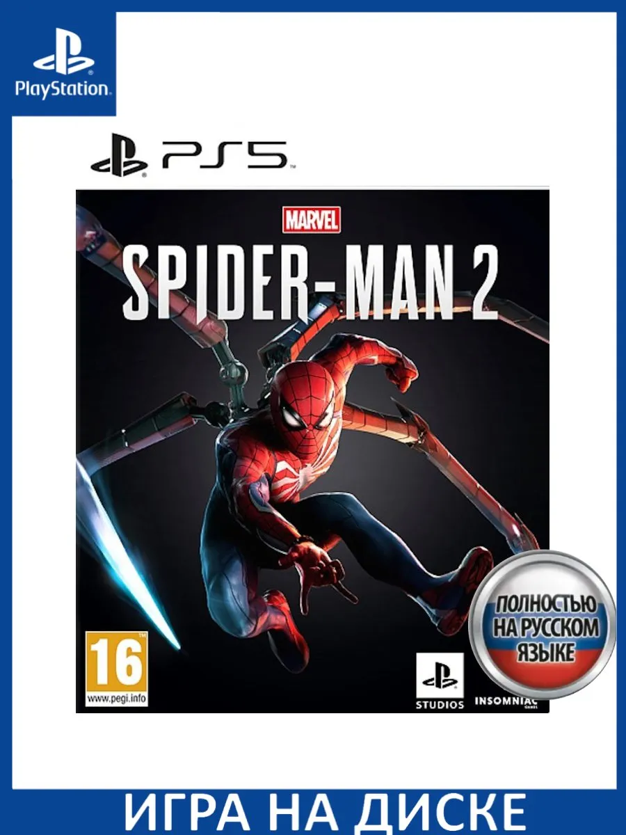 Marvel 2 Spider Man 2 PS5 PS5 7 619 Wildberries 183364626