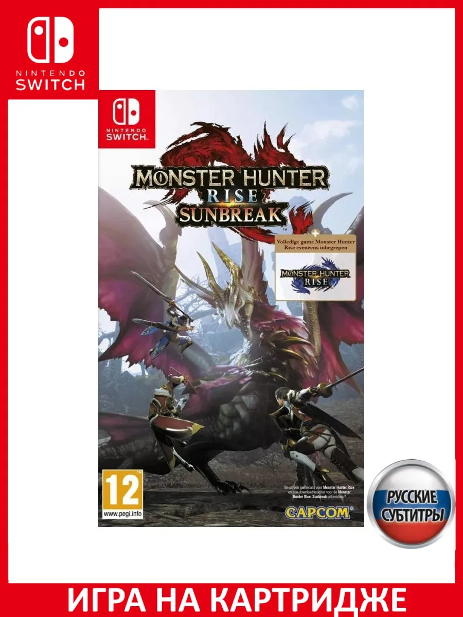 Monster Hunter Rise Sunbreak DLC Switch Switch 183369382 Wildberries