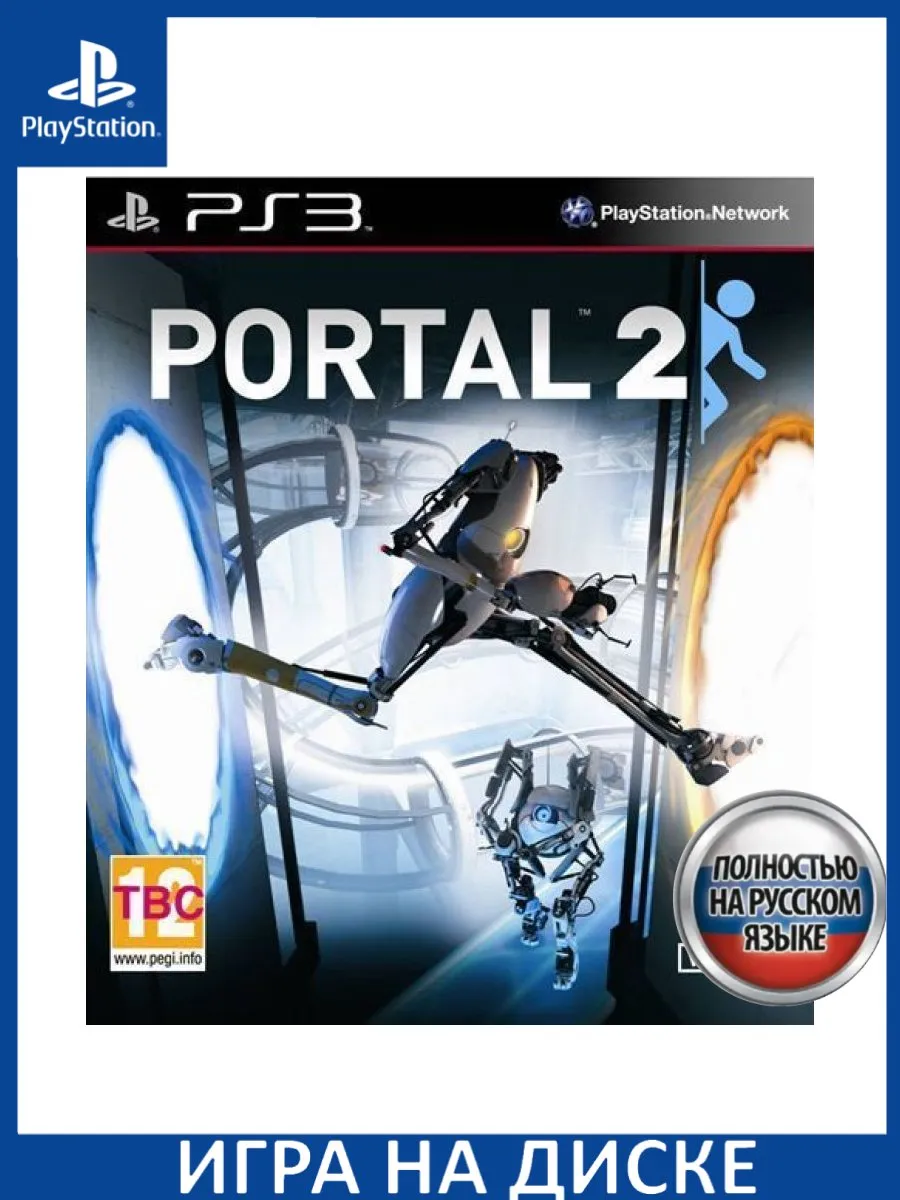 Portal 1 ps3 store
