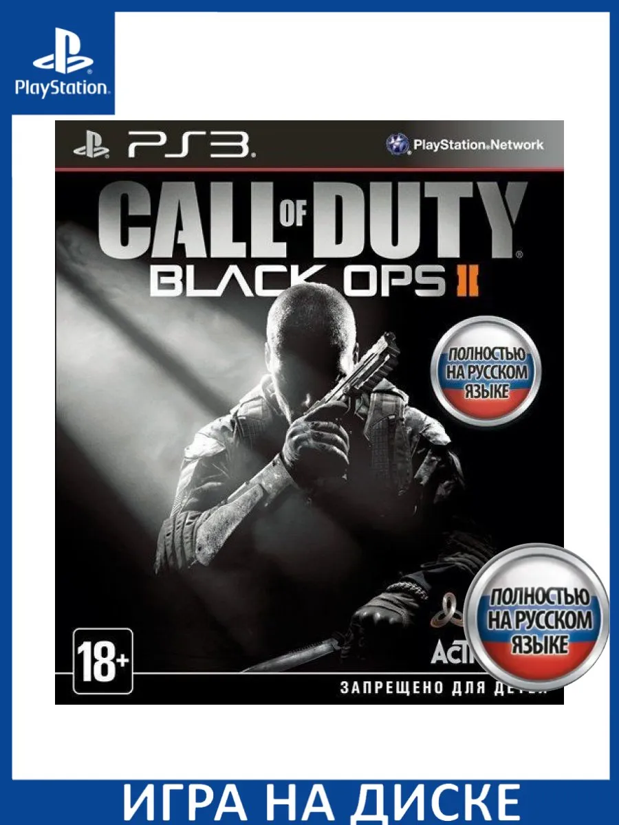 Call of Duty 9 Black Ops 2 II PS3 PS3 183423261 Wildberries