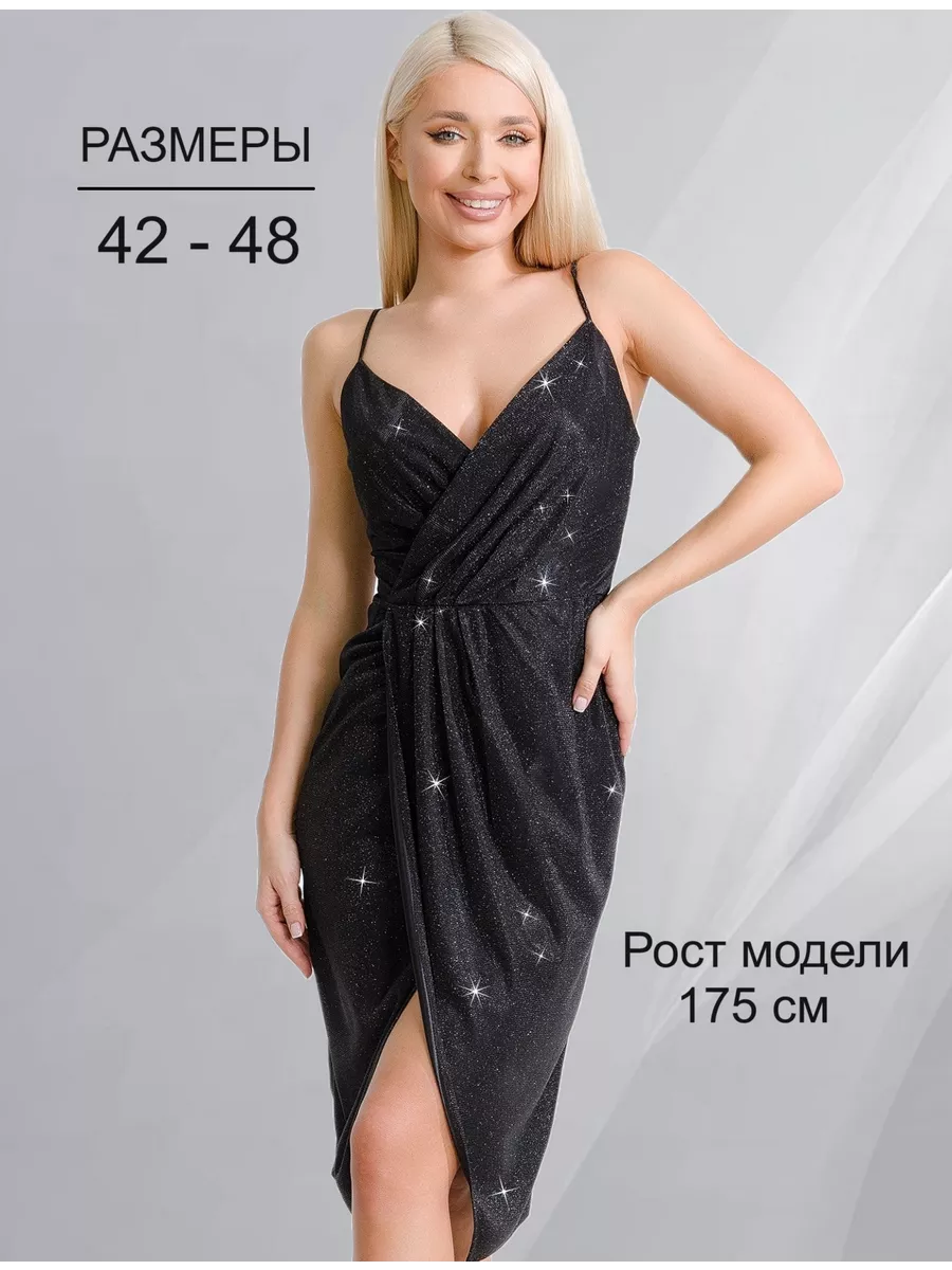 Похожие