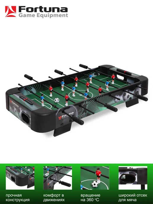 Настольный футбол Фортуна FR-30 Fortuna Game Equipment