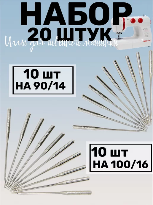 Инструменты для рукоделия 💜 купить в интернет-магазине Wildberries в ...