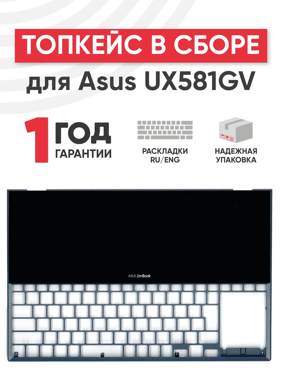 UX581GV 14 UHD Asus 183914491 6 881 Wildberries