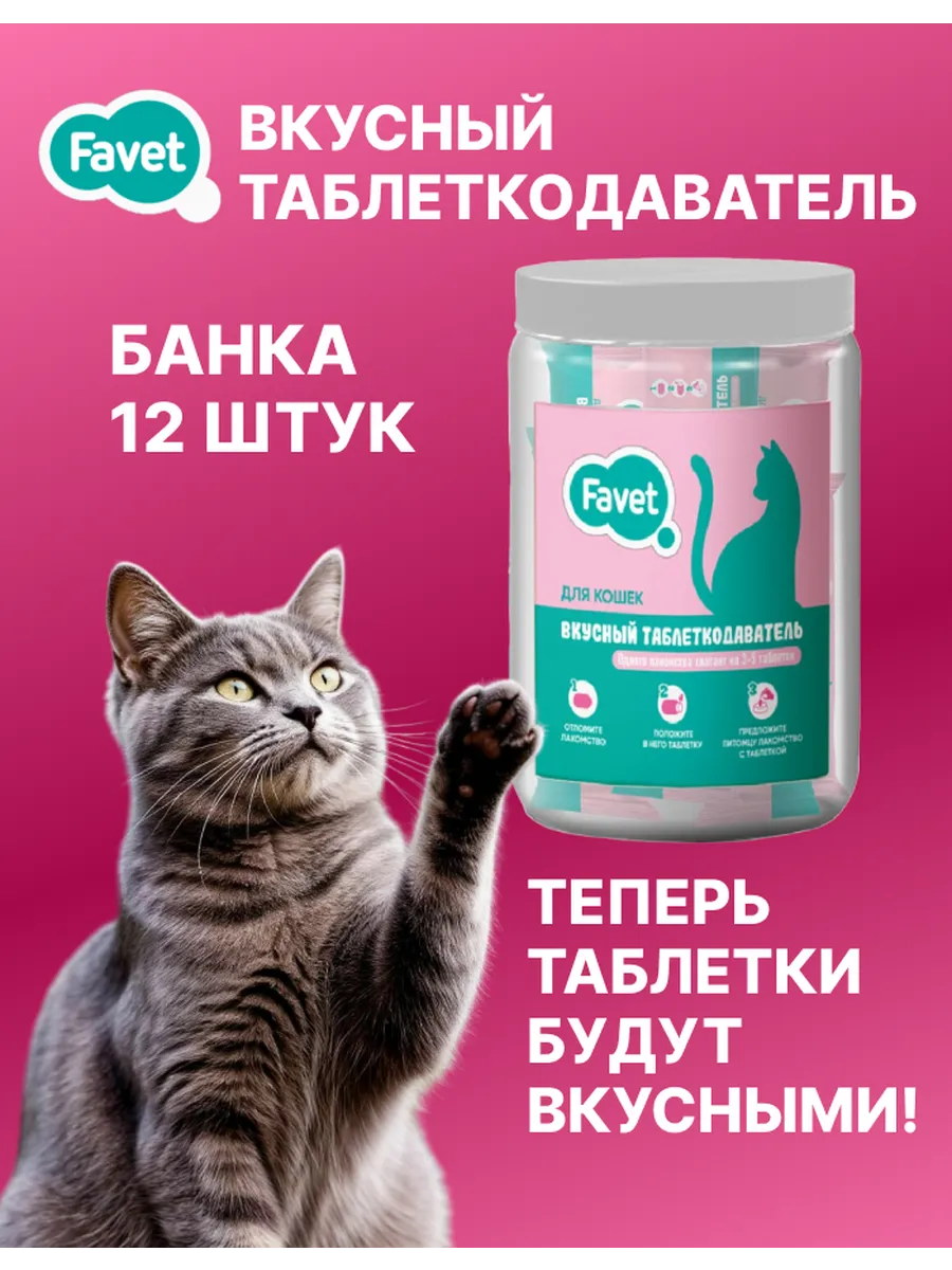 Похожие