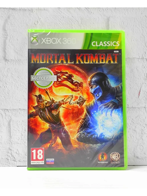xbox 360 mortal kombat