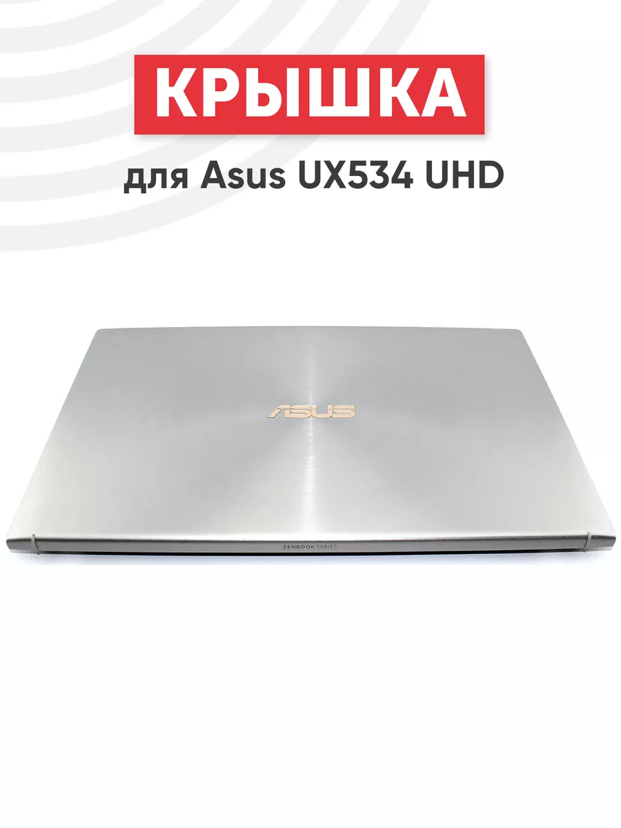 Asus zenbook 15 ux534 store