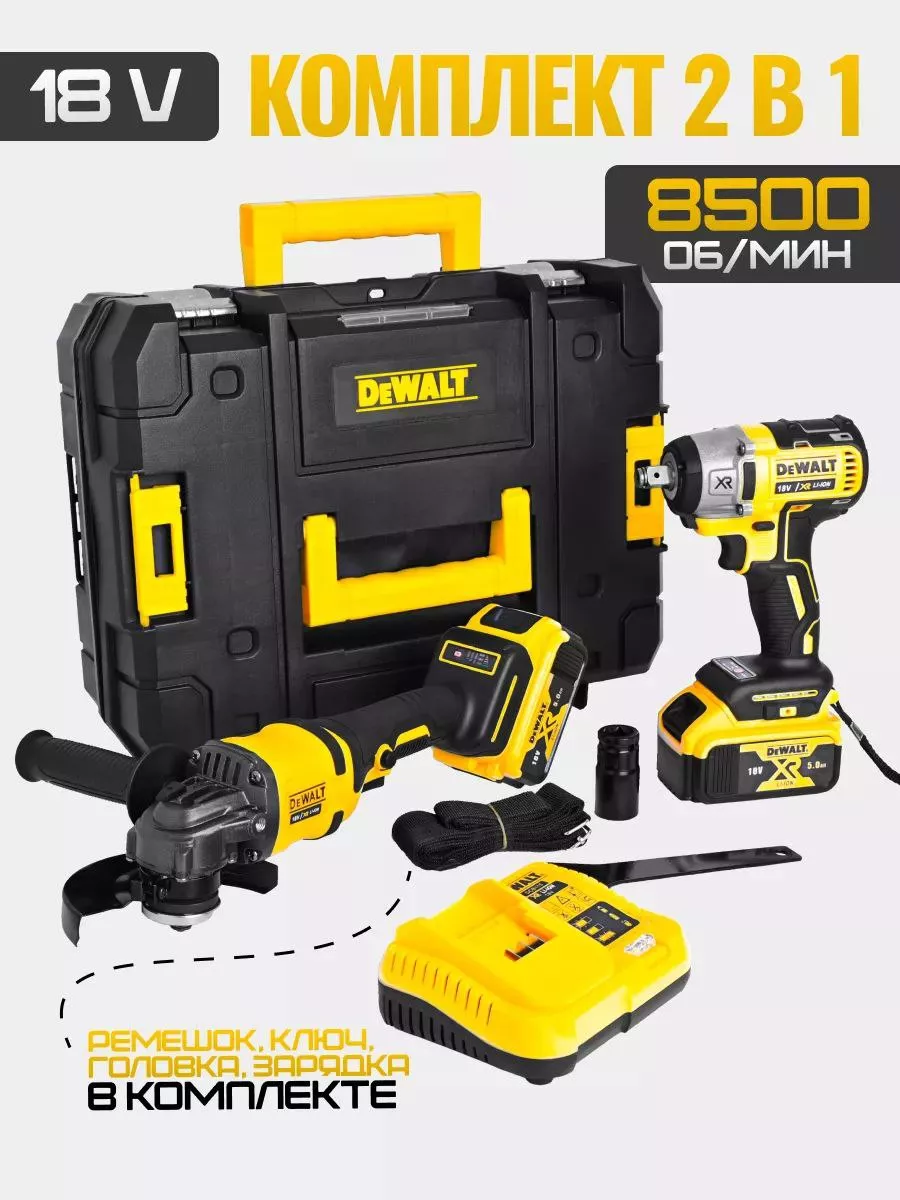 DCF 880 18V DCG 414 18V DEWALT 184293515 Wildberries